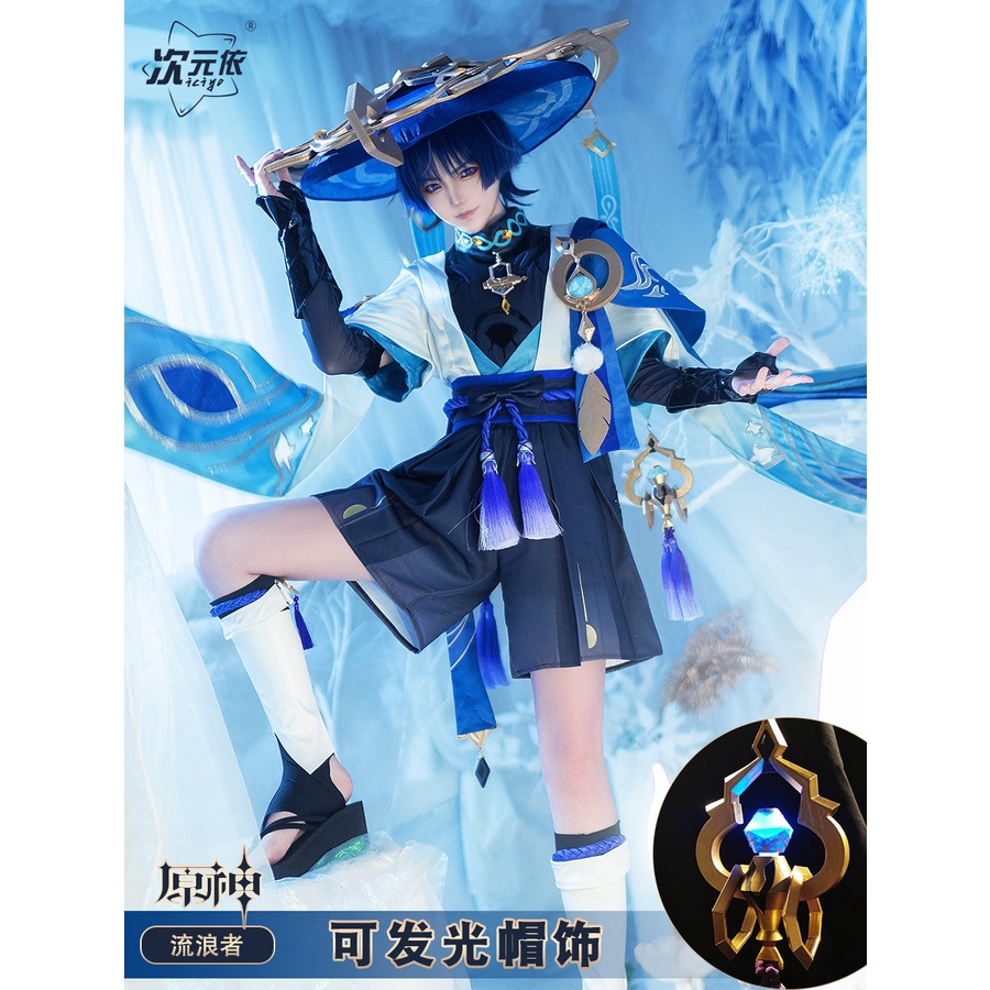 ICIYO Genshin Impact Kunikuzushi Wanderer Balladeer Scaramouche Outfits ...