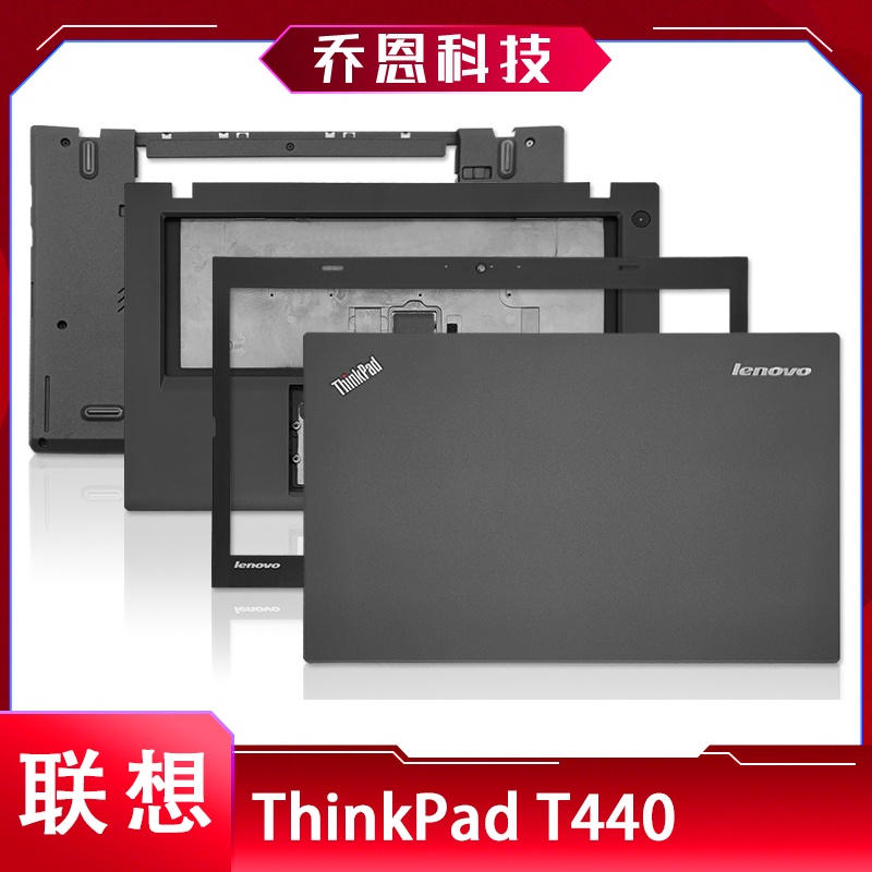 Lenovo ThinkPad T440 A Case B C D Screen Frame Inner Notebook | Shopee ...
