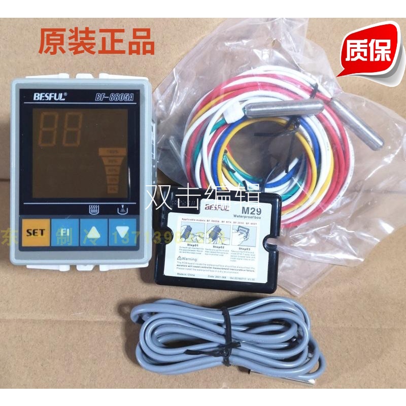 Agent Bihe solar combined thermostat BF-8805A fixed temperature upper water control water level ...