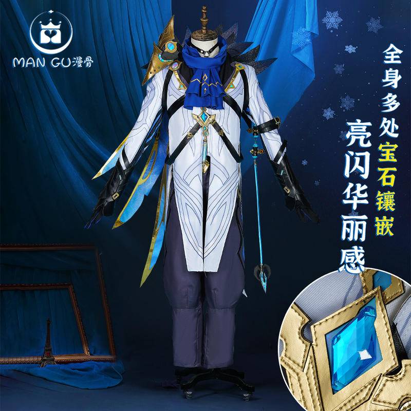 Genshin Impact cos dr dottore cosplay anime game clothing men's wear ...