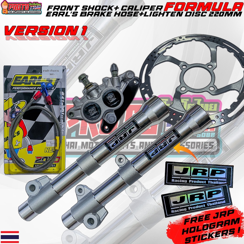 LIGHTEN TUBE JRP STICKER FORMULA 8.1 CALIPER EARLS HOSE 220MM LIGHTEN ...