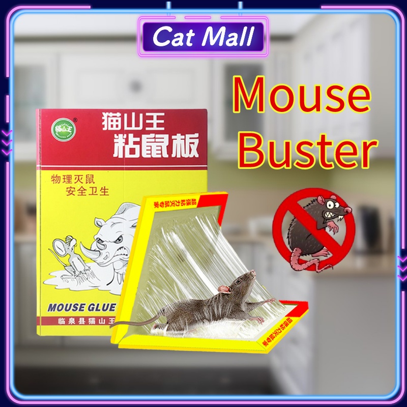 Sticky Mouse Trap Mouse Trap Glue Board Rat Trap Sticky Mouse Glue Trap ...
