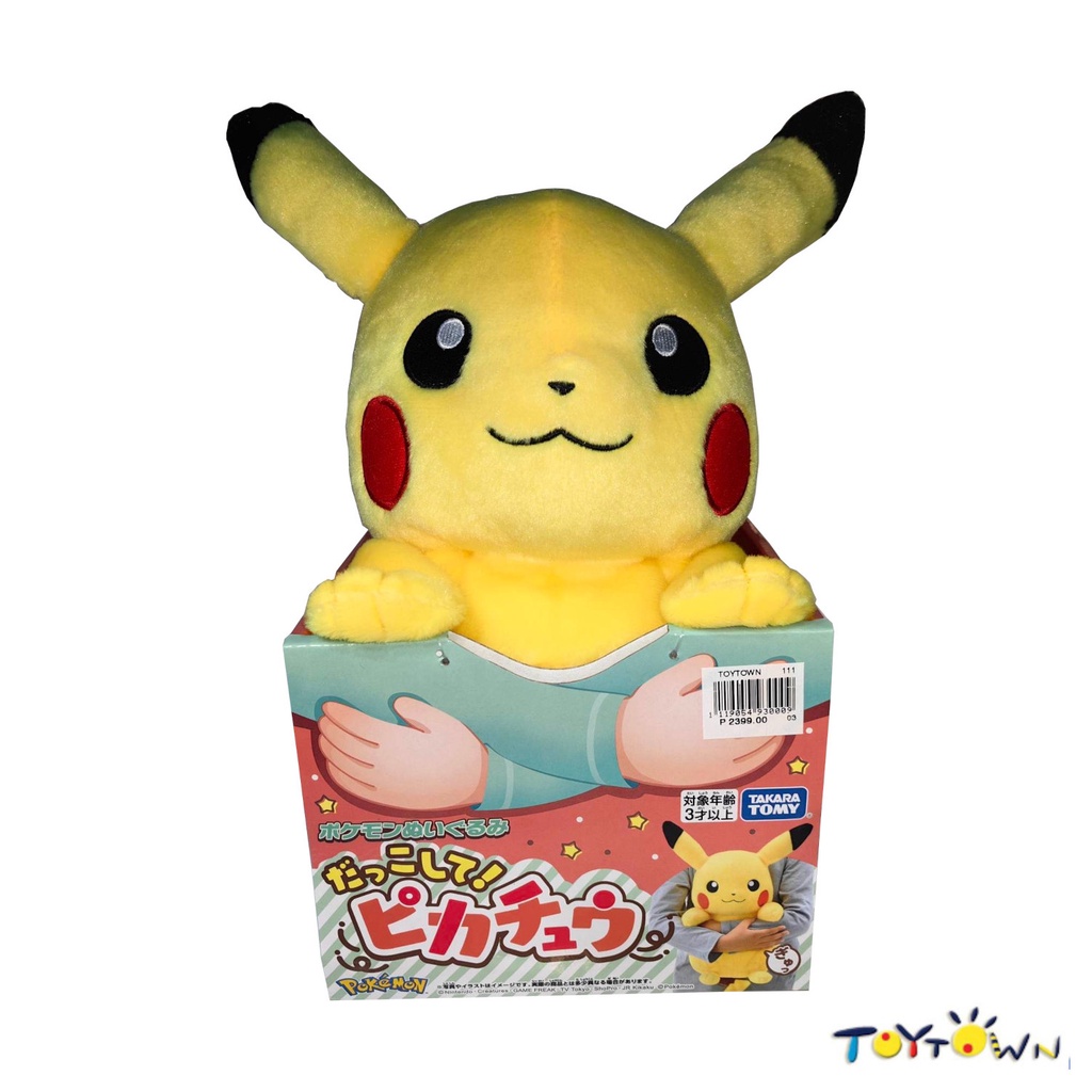 Pocket Monster New Gimmick Hold-Me Plush Pikachu | Shopee Philippines