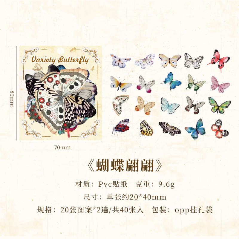 ENWEI 40 Pcs [Variety Butterfly Series] Vintage Journal Stickers ...