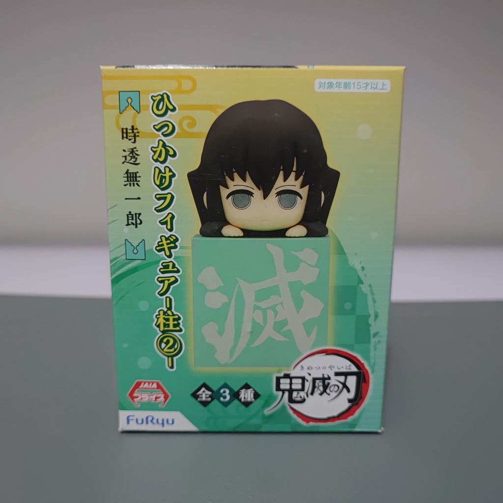 [MISB] Furyu Demon Slayer Hikkake Muichiro Tokito | Shopee Philippines