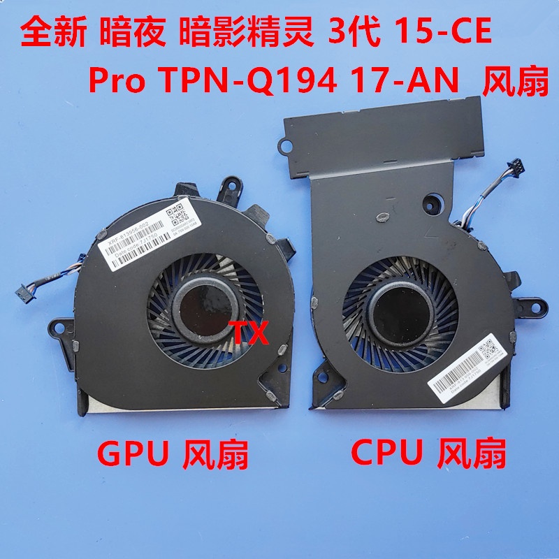 Laptop CPU Cooling Fan for HP omen 3 15-CE PRO TPN-Q194 17-AN | Shopee ...