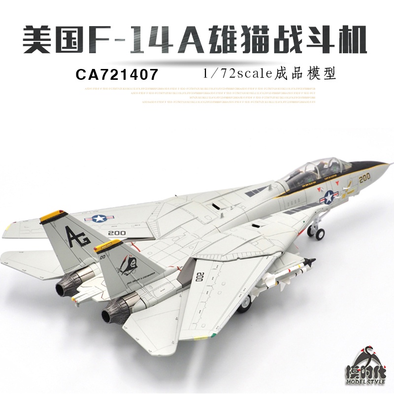 Ready Stock Calibre CA721407 F-14A Tomcat Fighter VF142 Ghost Knight ...