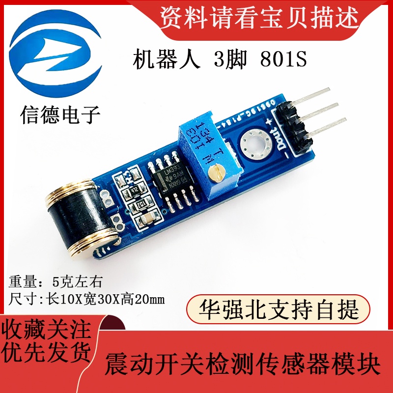 Robot 3 Pin 801s New Vibration Switch Detection Sensor Module Vibration