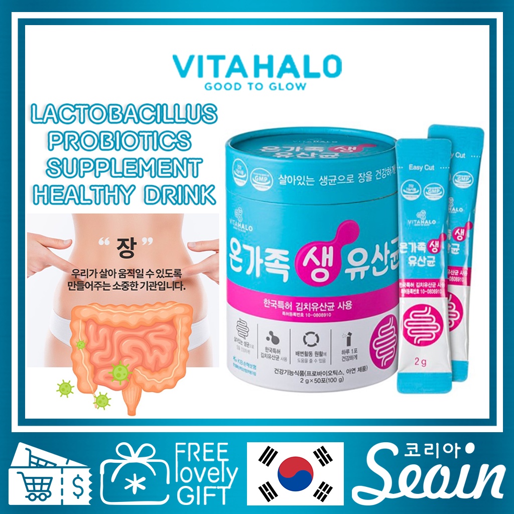 VITA HALO Lactobacillus Probiotics Supplement Health Drink 2g - Seoin ...