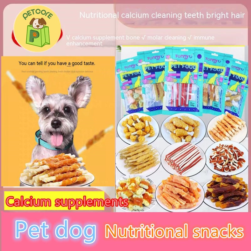 Pet Snack 100g Pet Treat Dog Treat Chicken Cheese Cube Beef Cube Beef ...