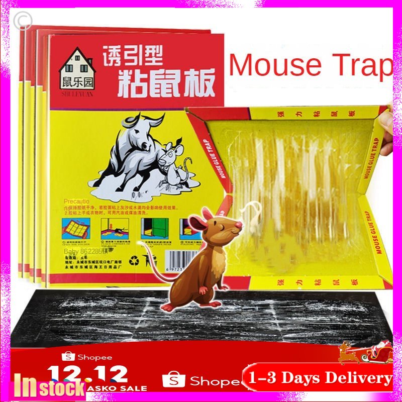Large size sticky mouse board thickened strong glue rat super strong ...