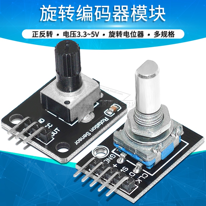 Rotating Encoder Module 360 Degree Digital Pulse Output Potentiometer Electronic Building Blocks