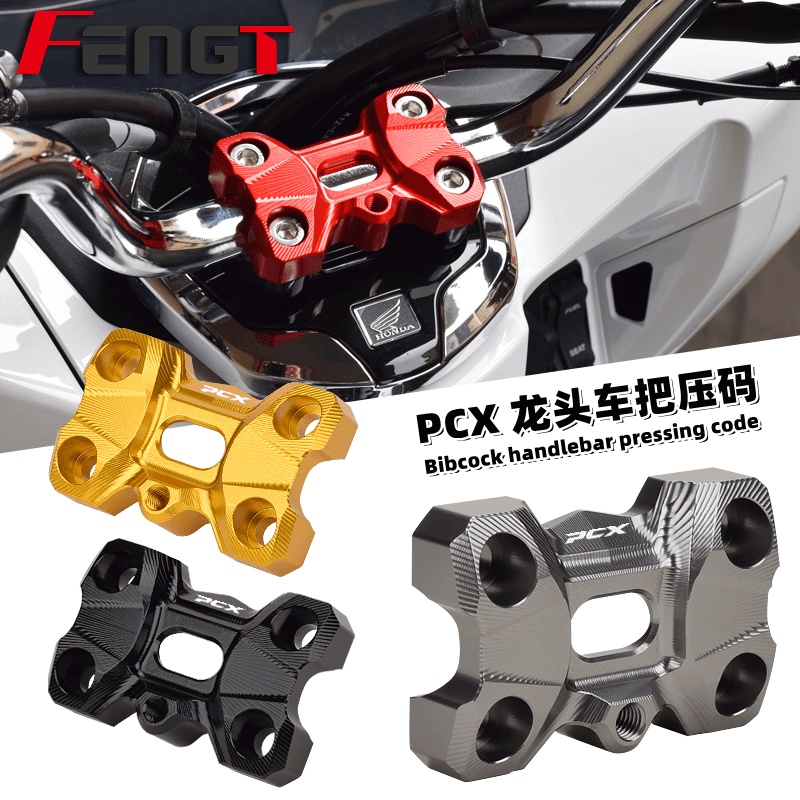 For HONDA PCX 160 2020 2021 2022 Handlebar Riser and Clamp Kits CNC ...