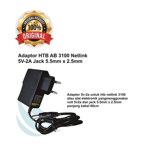 HTB AB 3100 Netlink 5V 2A Jack Adapter 5.5mm x 2.5mm | Shopee Philippines