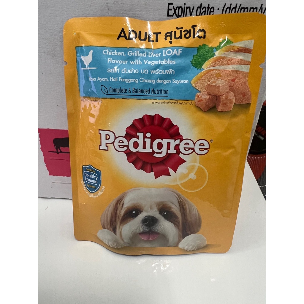 Pedigree PATE CHICKEN, LIVER, VEGETABLE FLAVOR PACKAGE 80Gr | Shopee ...