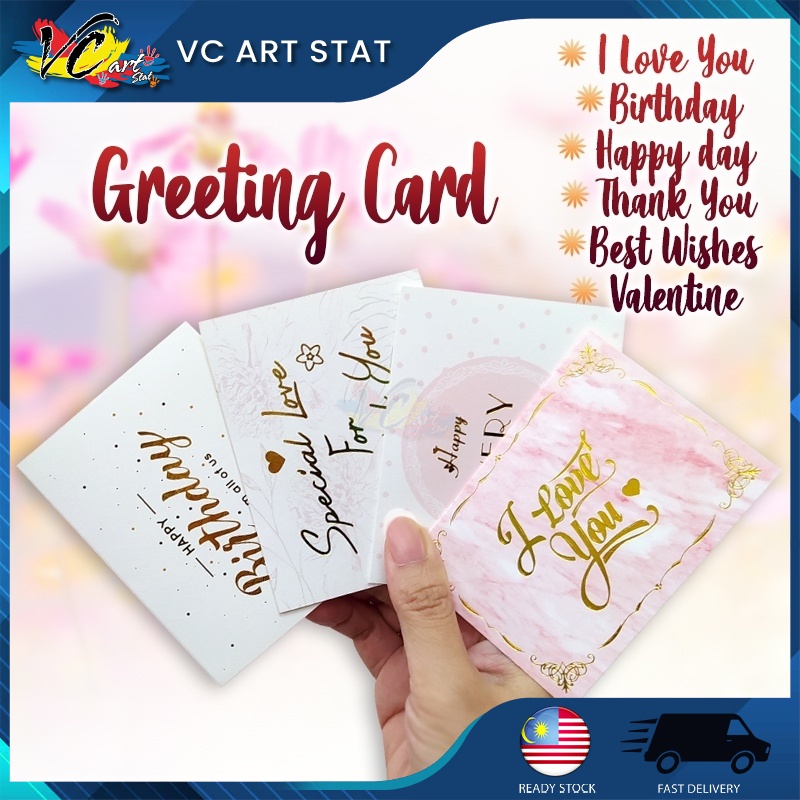 VC Art Greeting Wish Card Happy Birthday Valentine Happy Day Best ...