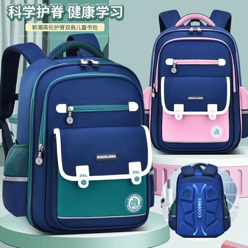 Backpack For Kids Elementary School Students Boys Cartoon Schoolbag British Styles Girls Grade 1 ...