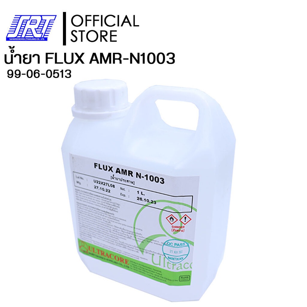 FLUX AMR-N1003 Liquid | 99-06-0513 Ultracore Num Solder Use For Lead ...