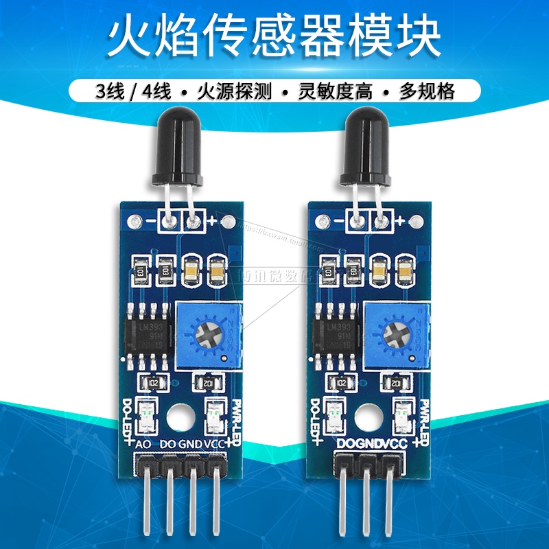 Flame Sensor Module Fire Source Detection Infrared Receive Alarm 3 4