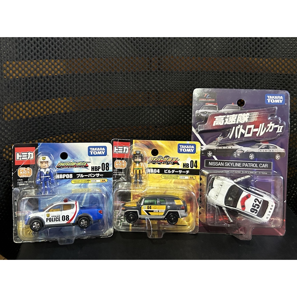 Tomica Police Blister Set (Mitsubishi Triton, Toyota FJ Cruiser Hyper ...