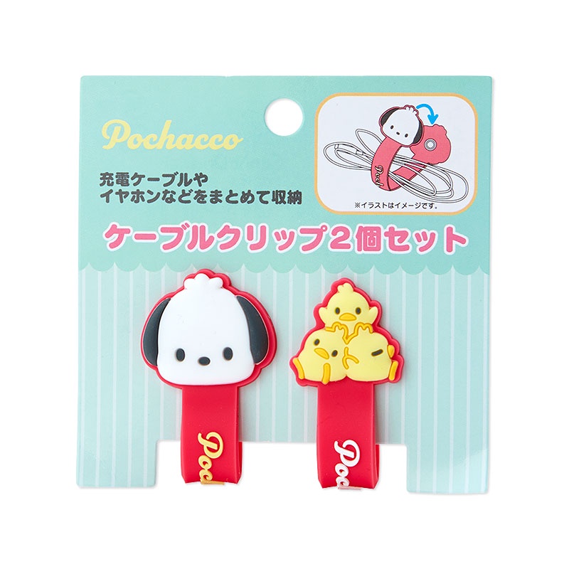 [Direct from Japan] Sanrio Character Cable Clips Set of 2 Pochacco ...