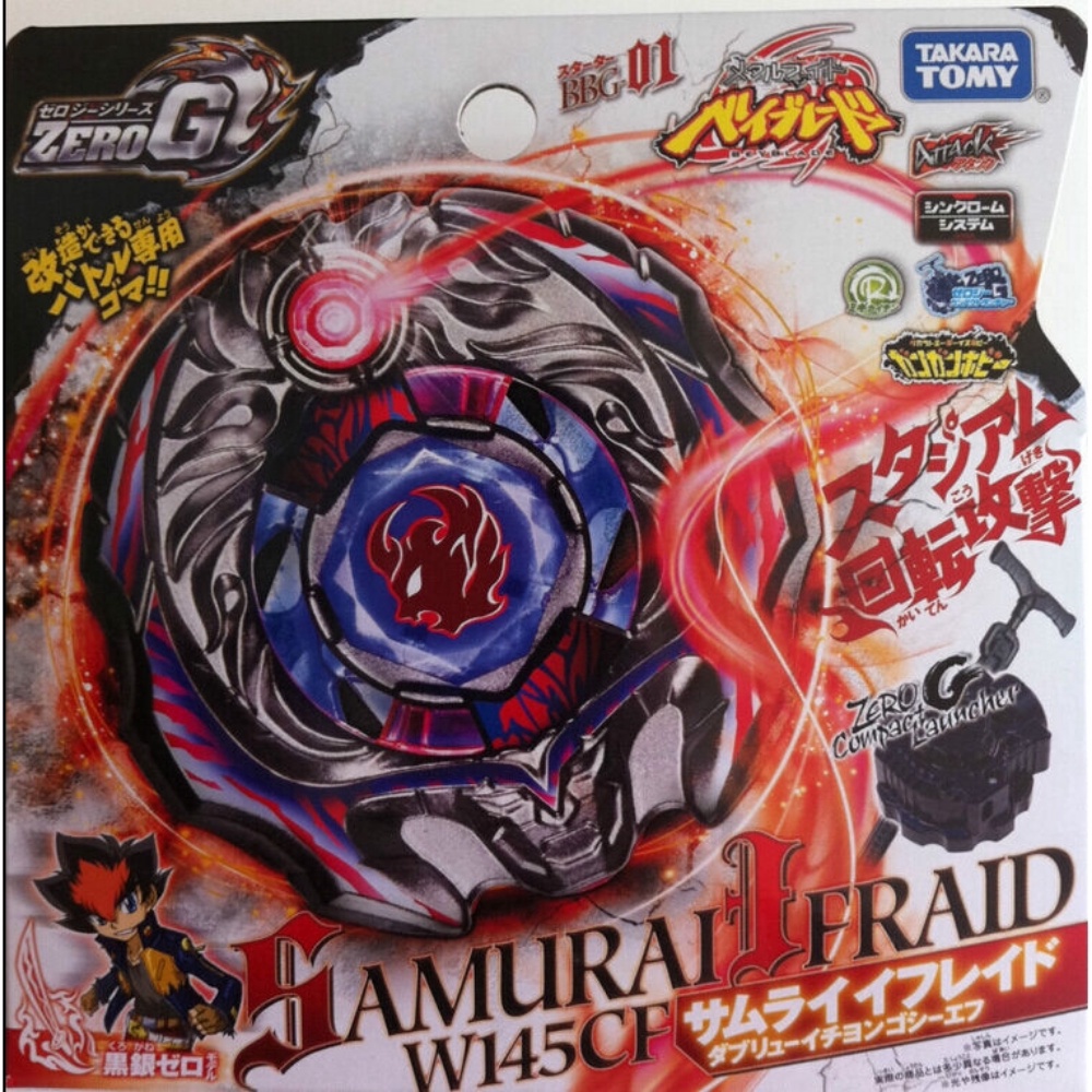 TAKARA TOMY Zero-G Beyblade BBG 01 Samurai Ifraid W145CF with Compact ...
