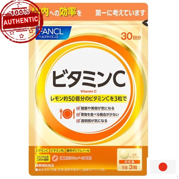 100% original FANCL VC Fancl Vitamin C multivitamin C family tablets VC vitamin C group 90 ...