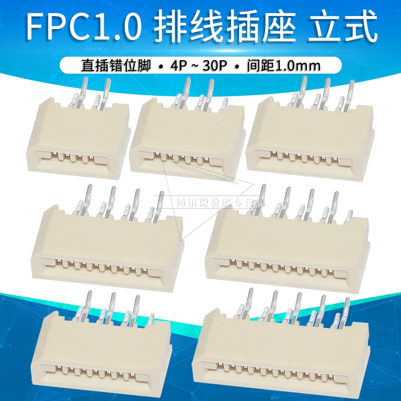 1.0mm Pitch FFC/FPC Flexible Flat Cable Socket Straight Plug ...