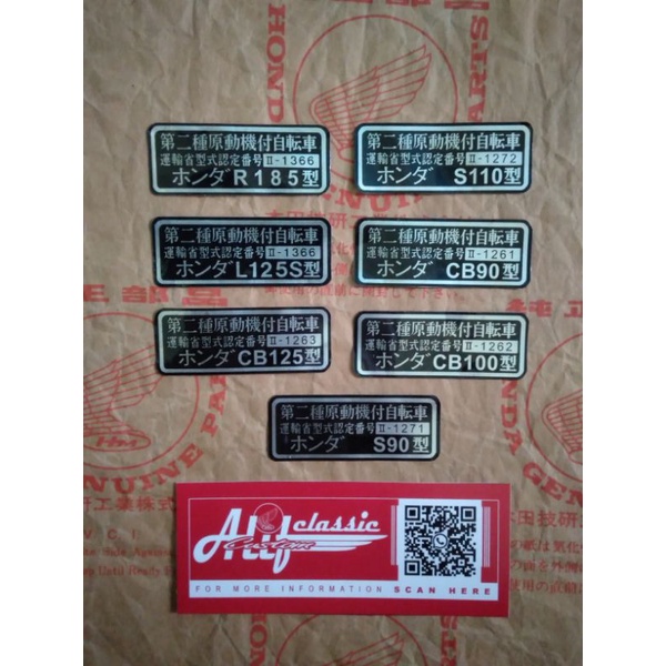 Sticker DECALS MARK FRAME MANUFACTURING HONDA CB125 CB100 CB90 S90 S110 ...