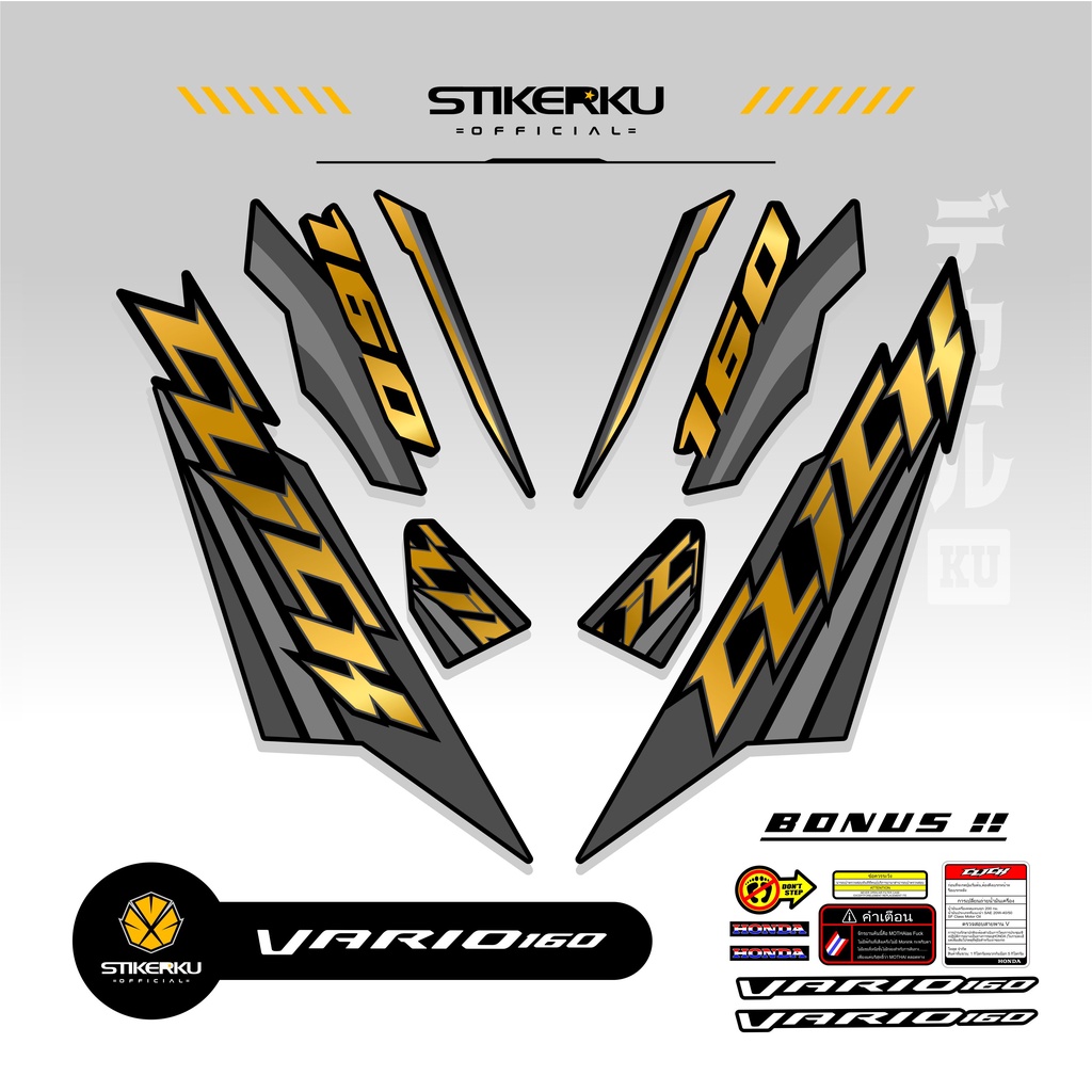 Striping VARIO 160/STICKER VARIO 160 PART 1/STICKER VARIO 160/STICKER ...