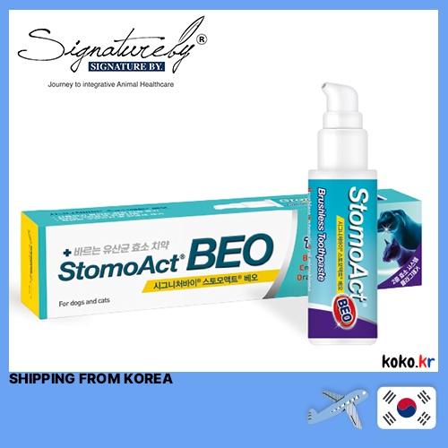 SIGNATUREBY StomoAct Beo Brushless Toothpaste for Dogs and Cats 90g ...
