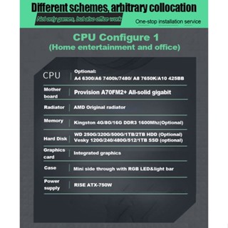 AMD Desktop Computer Set A8 7680 PC set DDR3 16GB RAM 512GB SSD With ...