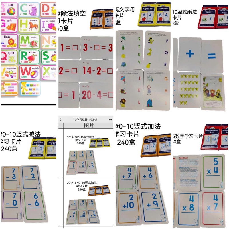 COD Flashcards ,have Alphabet,Division,Numbers,Telling Time ...