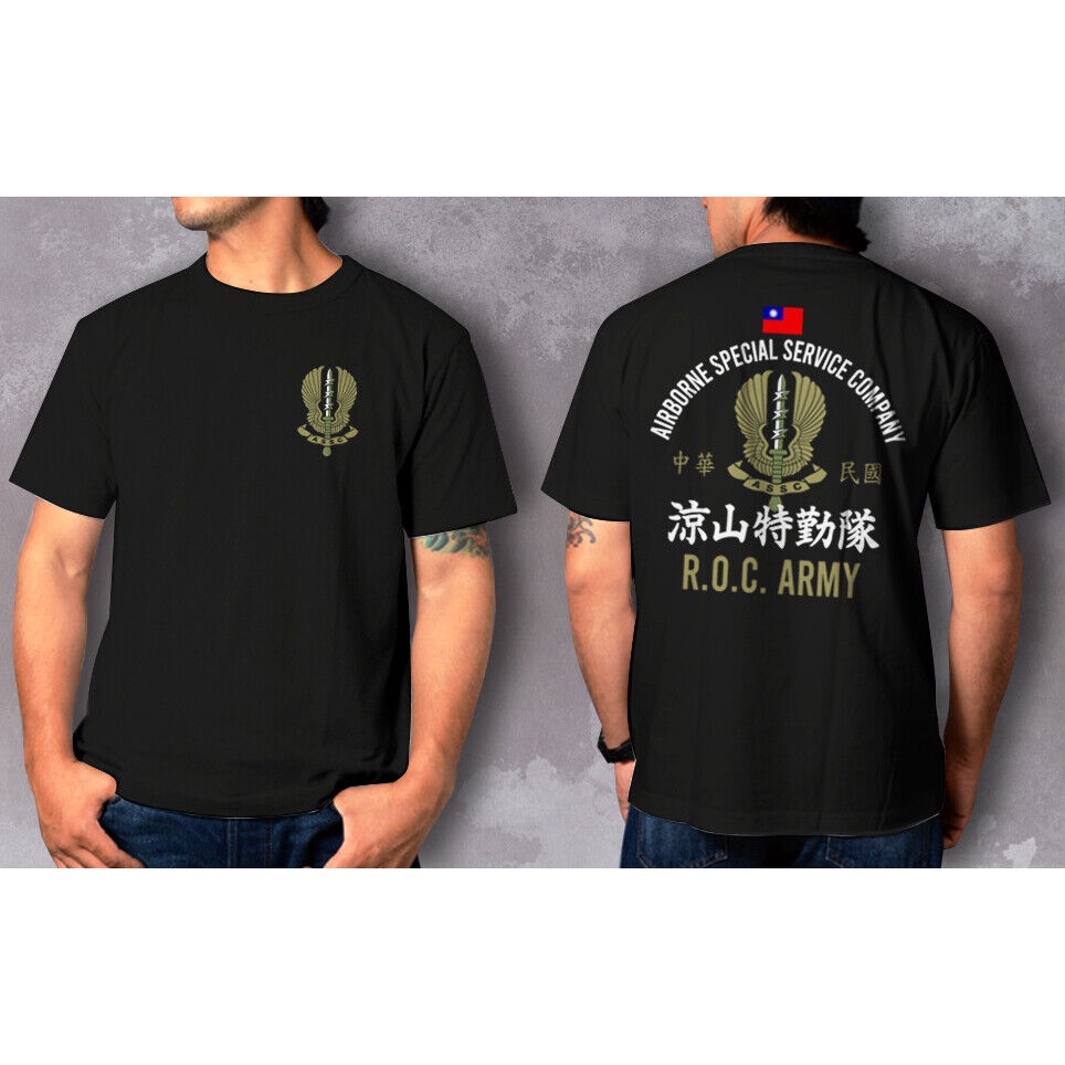 ASSC ROC Army Taiwan Taipei Military Airborne Special Forces T-shirt ...