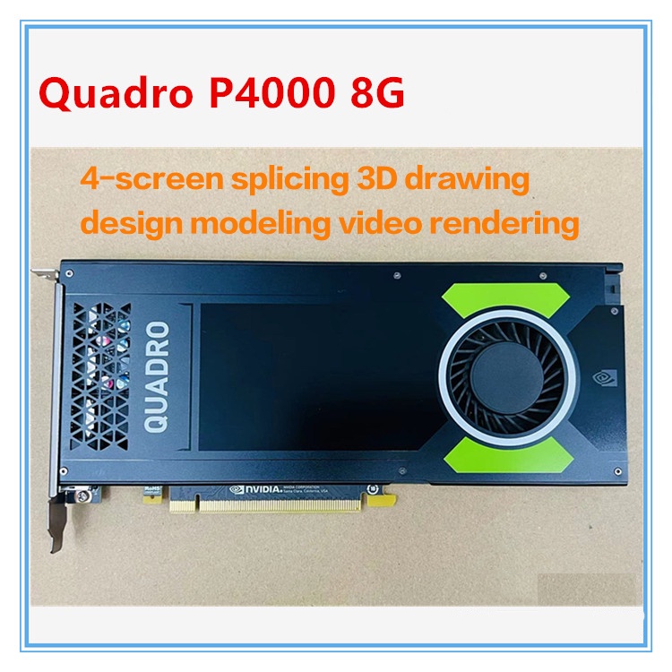 NVIDIA P4000 8G professional graphics card 3D drawing modeling ...