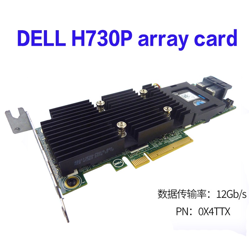 DELL R730/430/630/530 PERC array RAID card H730 H730P 0X4TTX 044GNF ...