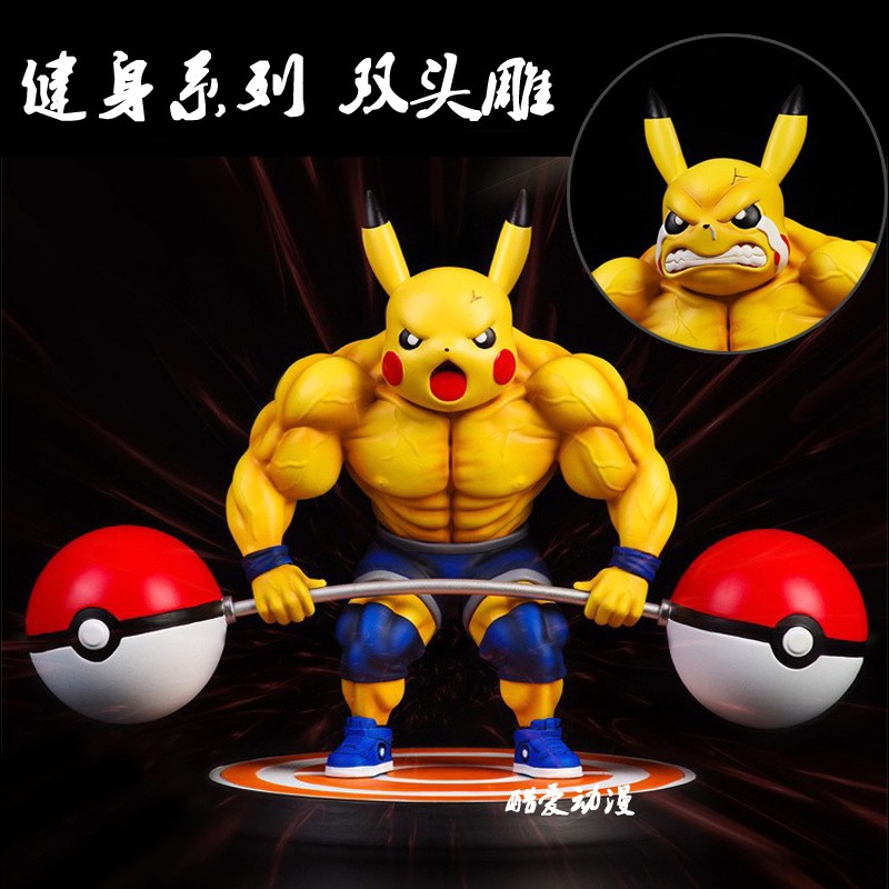 Super super super Barbell Pikachu Figure Pokémon Fitness Illustrated ...