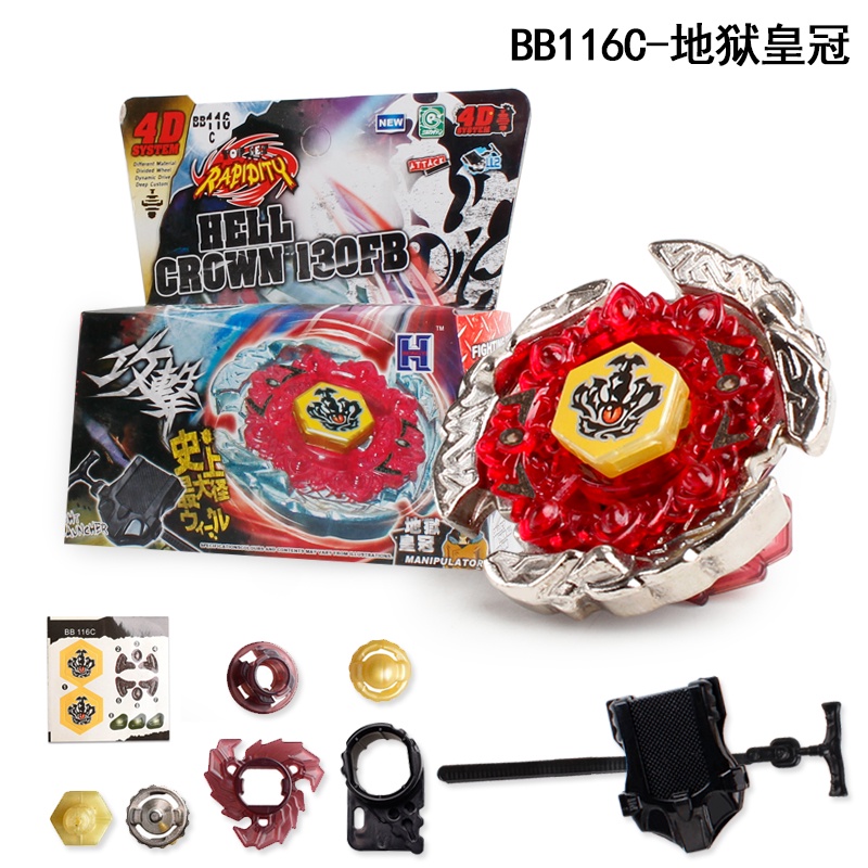 Metal Fusion Beyblade Galaxy Fury 4D System with Launcher Toys Set for ...