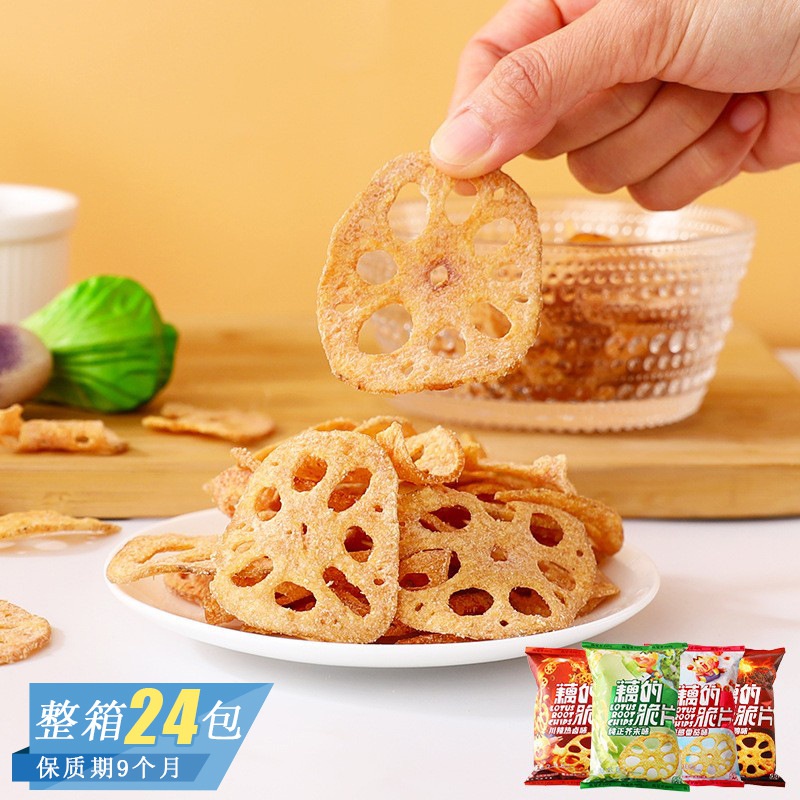 Lotus Root crispy Slices & Mustard Flavor Sichuan Spicy Hot marinated ...