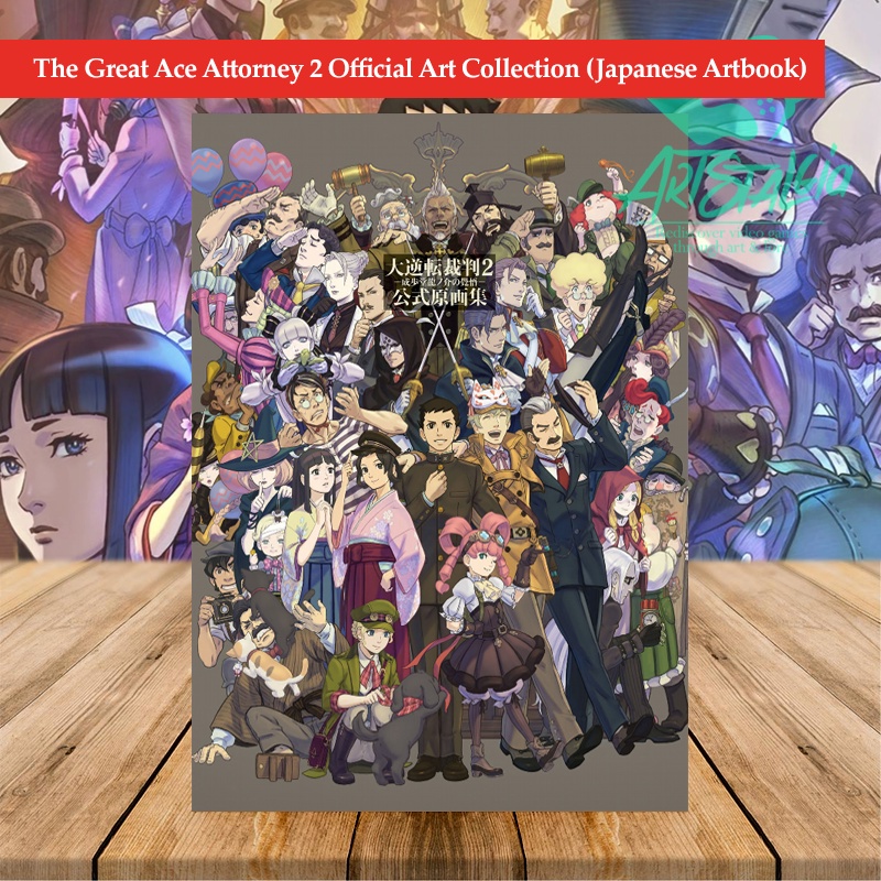 The Great Ace Attorney 2 Official Art Collection (Japanese Artbook ...