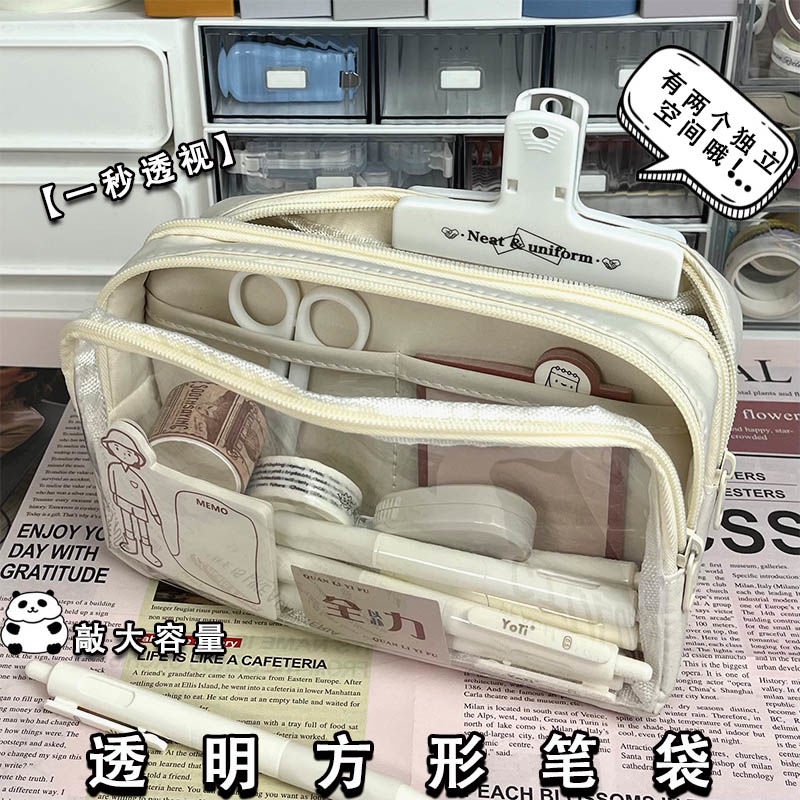 Double-layer Transparent Pencil Case, Large-capacity Stationery Box ... Double-layer Transparent Pencil Case, Large-capacity Stationery Box ...