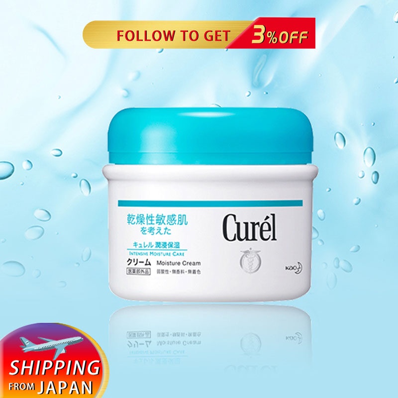 100% original KAO CUREL Cream F Jar 90g made in japan original ship ...