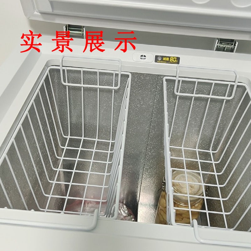 Freezer Partition Compartment Built-In Basket Hanging Storage Handy ...