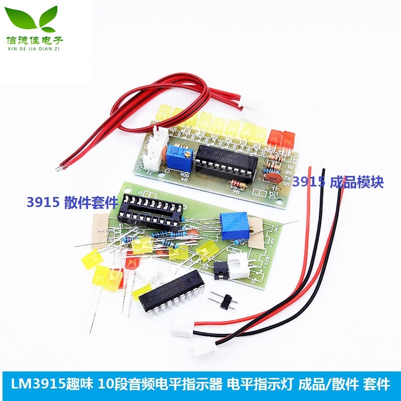 LM3915 Fun 10-Segment Audio Level Indicator Finished Product/Parts Kit | Shopee Philippines
