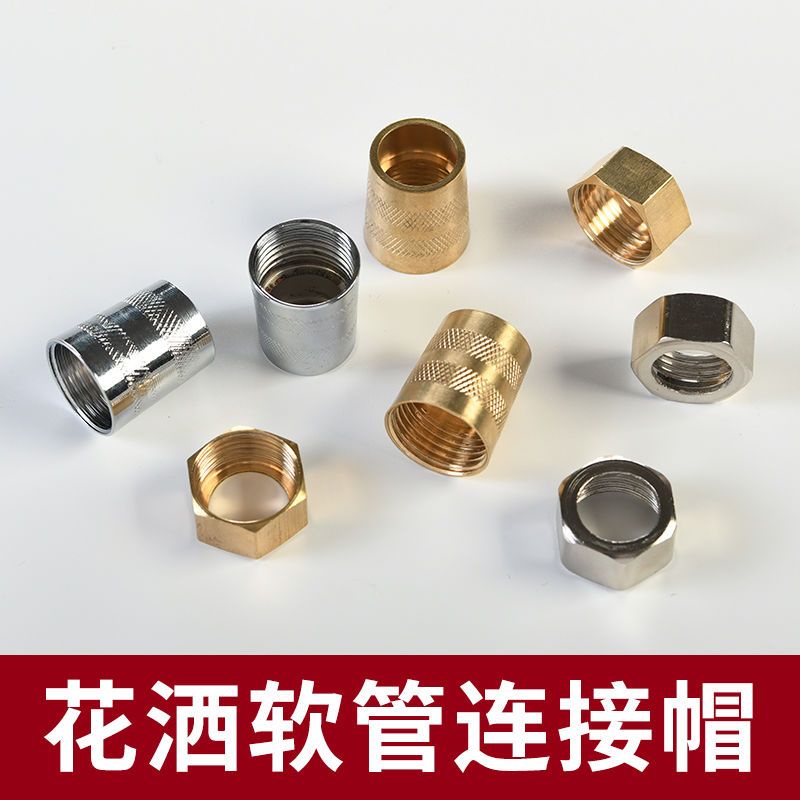 Shower Hose Connection Accessories Joint Nut Interface Water Inlet Butt ...