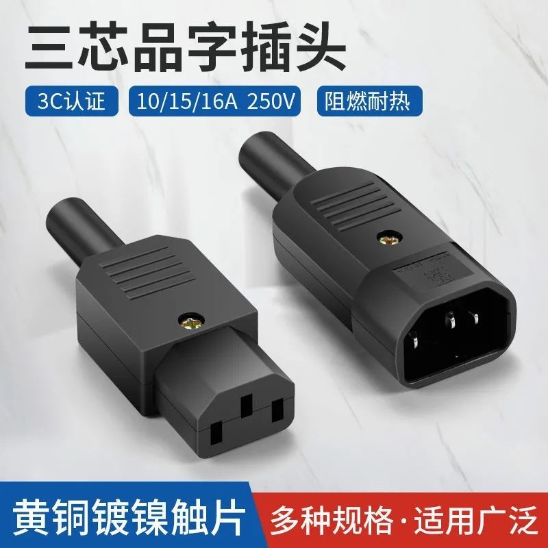 Pinzi Plug AC Socket Three-Hole Male Female Butt Plug Three-Core Power ...