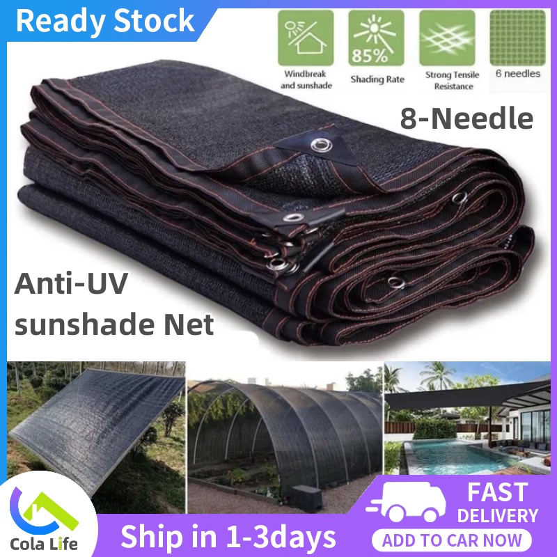 Anti-UV Sunshade Net Outdoor Garden Sunscreen Shade Cloth Net ...