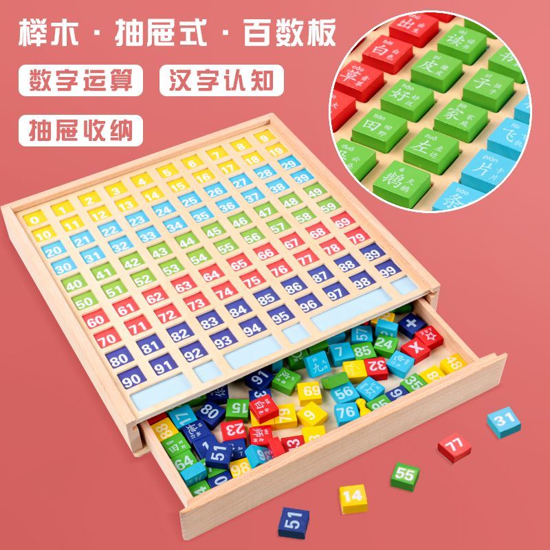 Hundreds Of Boards Of Montessori Mathematics Thinking Training Aids ...