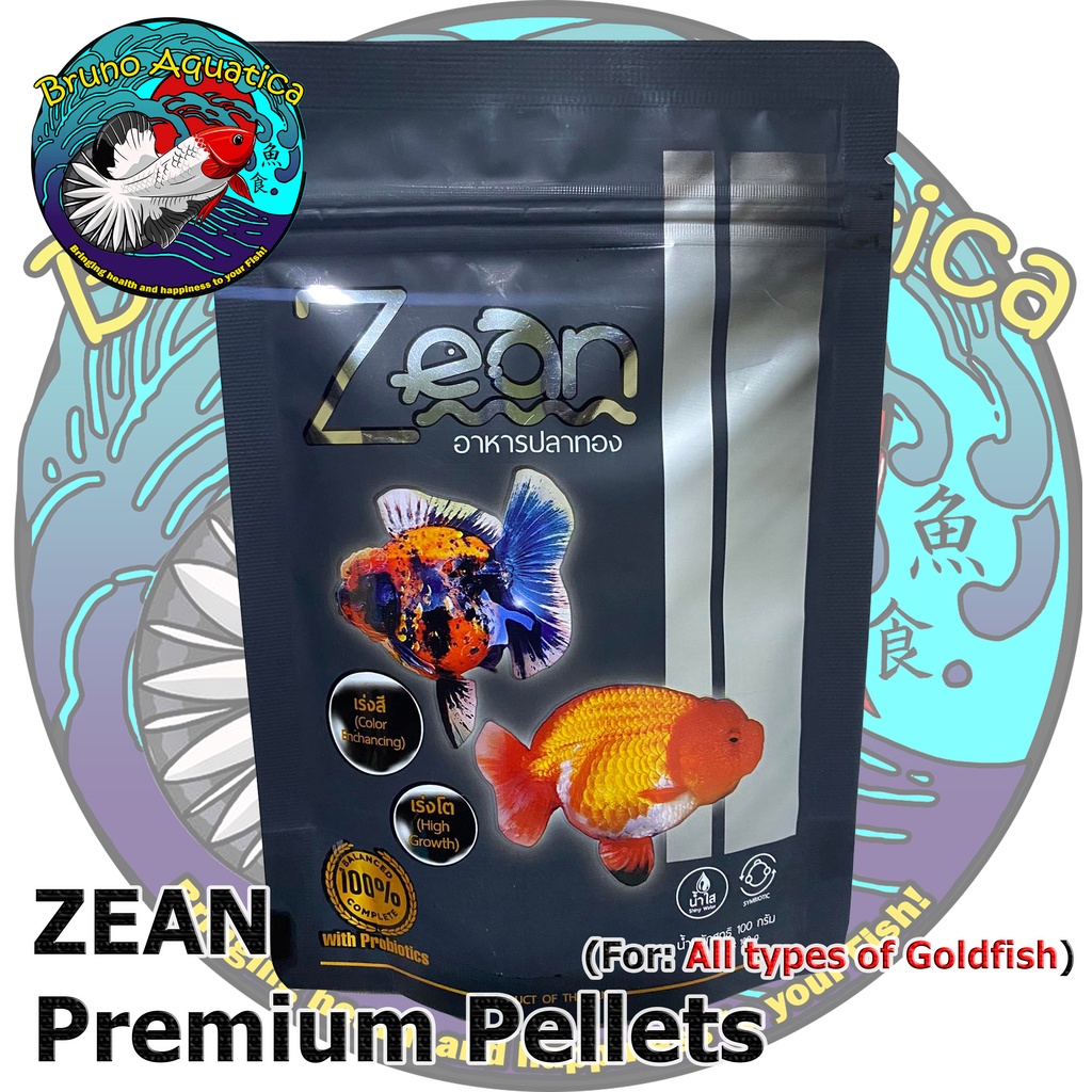 Zean Sinking Premium for Goldfish 100g | for any type of Gold fish ...