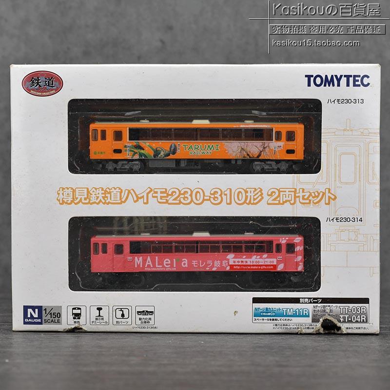 ins Ready Stock Genuine TOMYTEC 1/150 Scene Sand Table Train Model ...